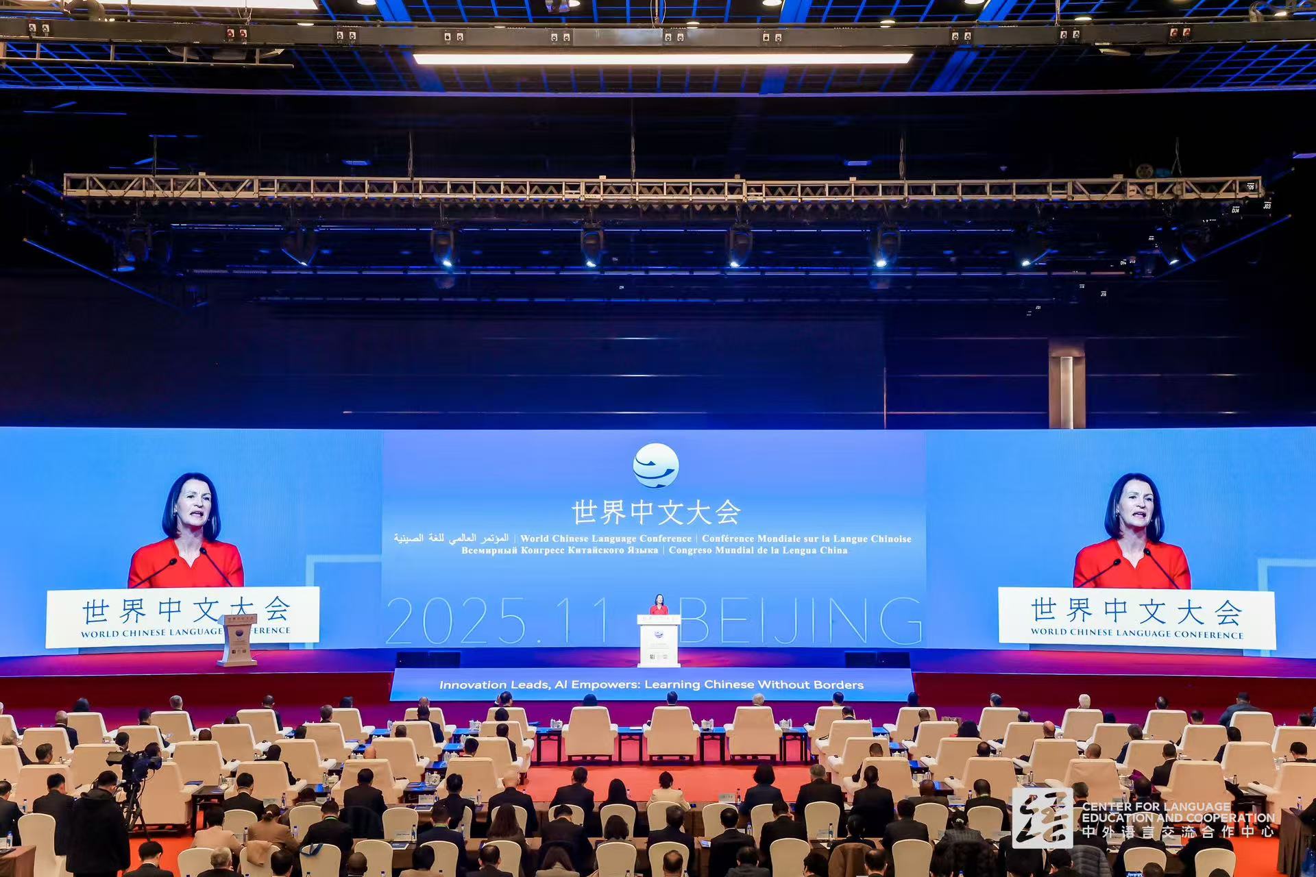 AI Reshapes Chinese Language Learning as Beijing Hosts the 2025 World ...